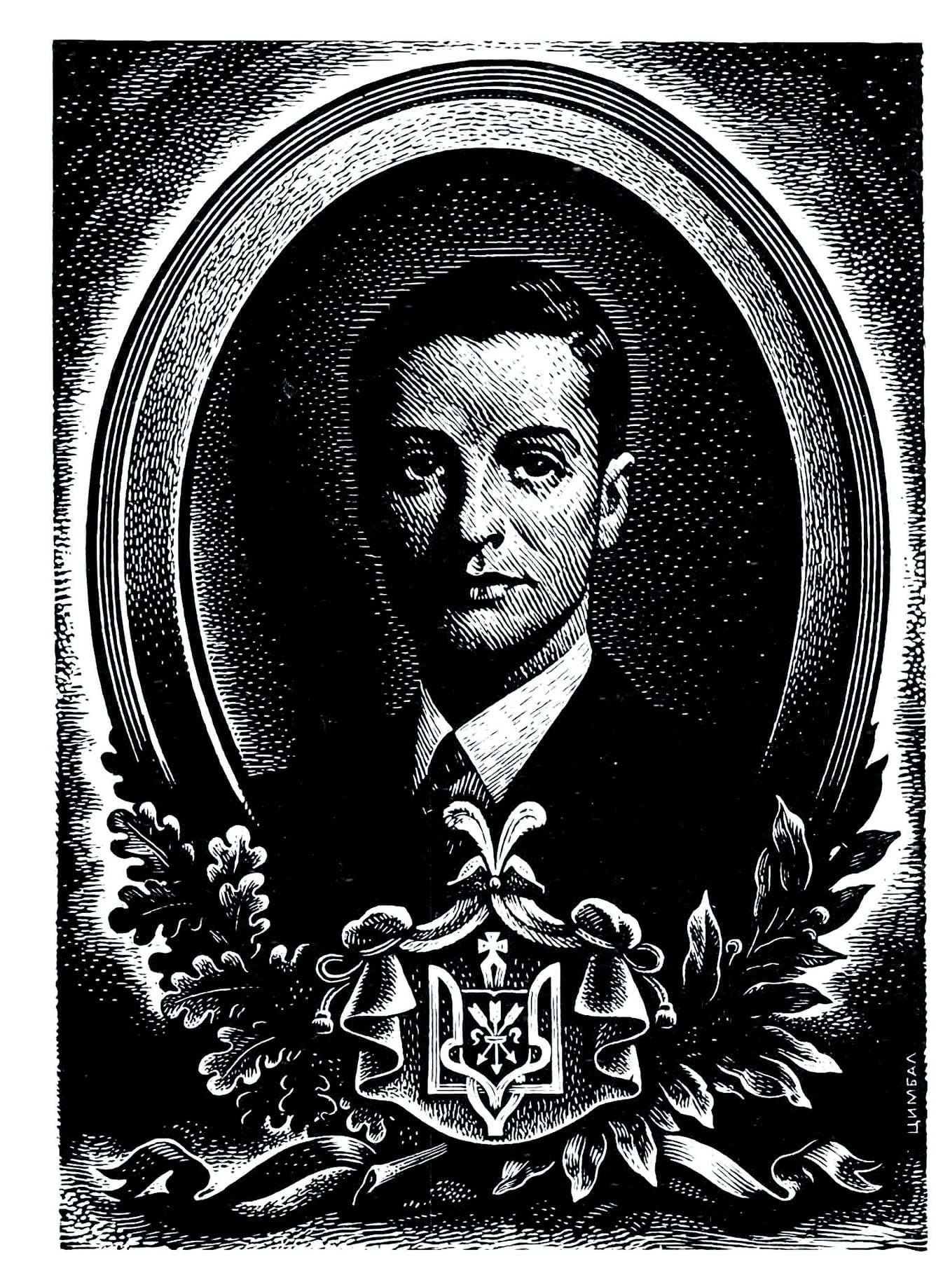 Annales Ecclesiae Ucrainae: Danylo Skoropadsky on His Father’s Death