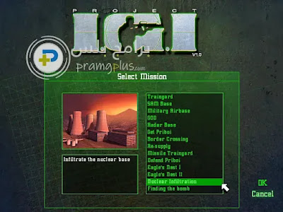 تحميل لعبة IGI الأصلية للكمبيوتر جميع الإصدارات برابط مباشر 2023 ...