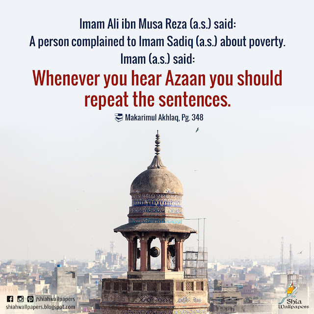 Shia Wallpapers: Repeating Azaan