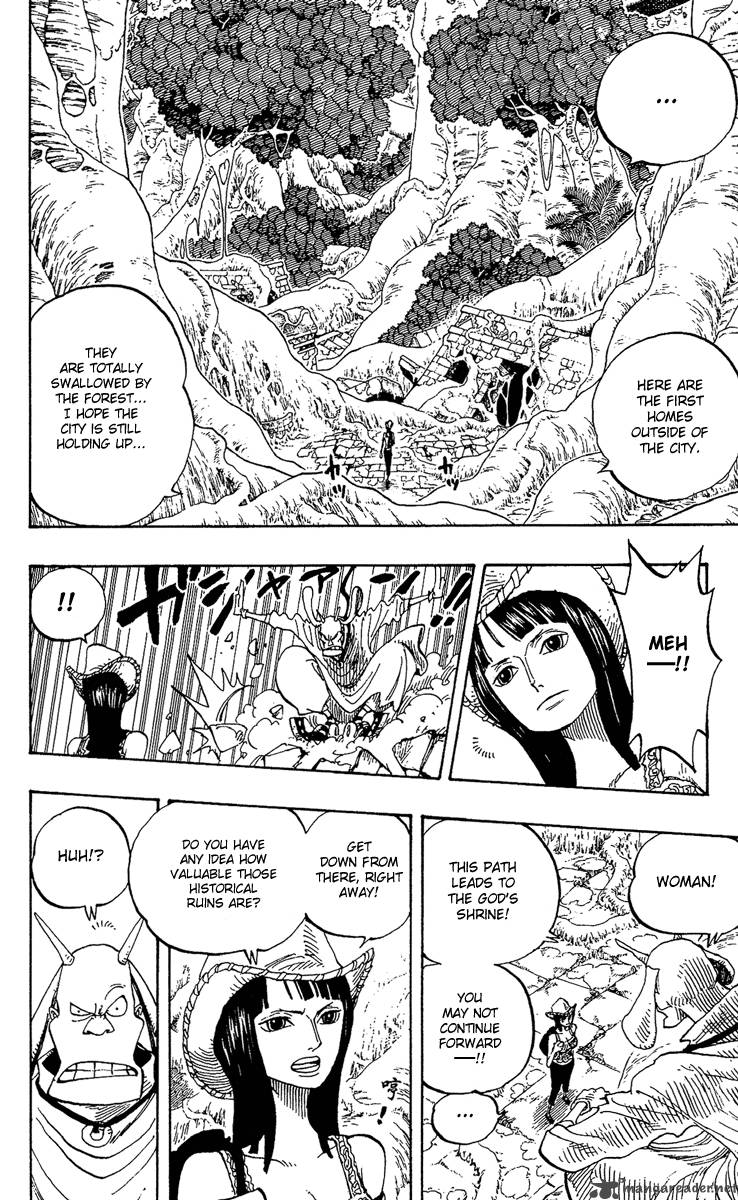 one pies 2: One Piece | Chapter 258