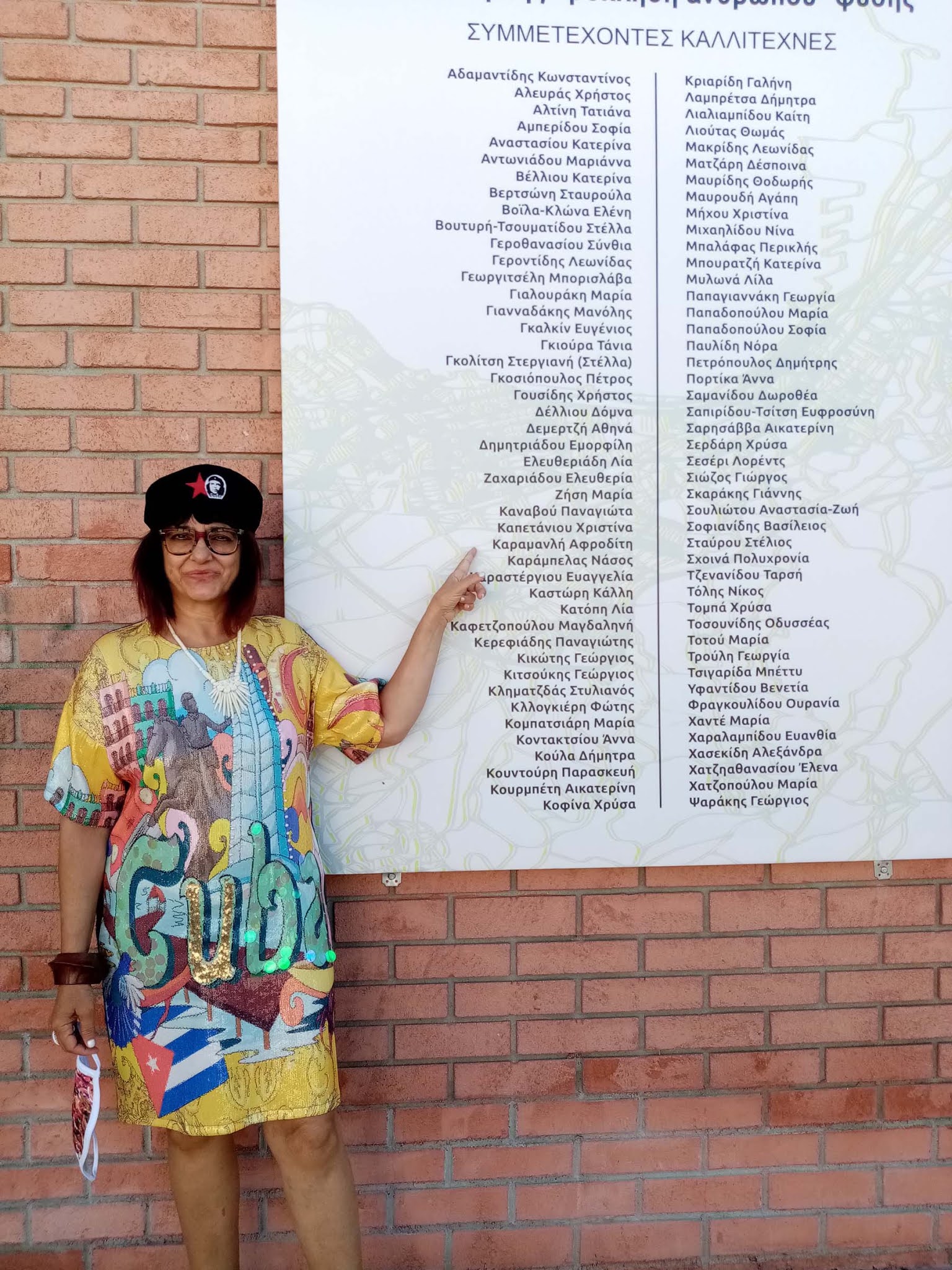 Colors Gallery - Πινακοθήκη των Χρωμάτων: Έκθεση: Αστικό τοπίο - MOMUS ...