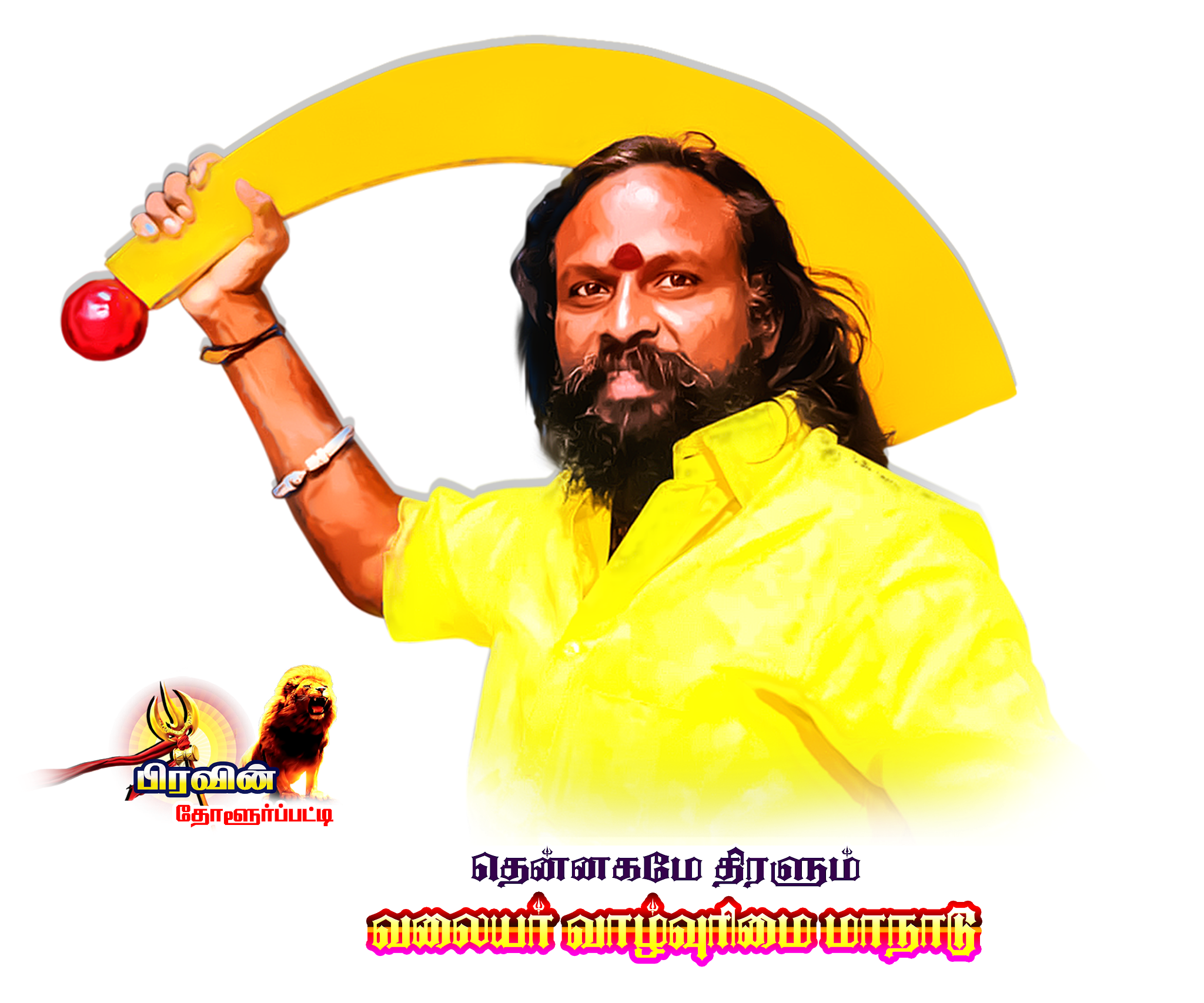 K.K.Selvakumar / Valari / Png Images Download - MUTHARAIYAR NETWORK ...