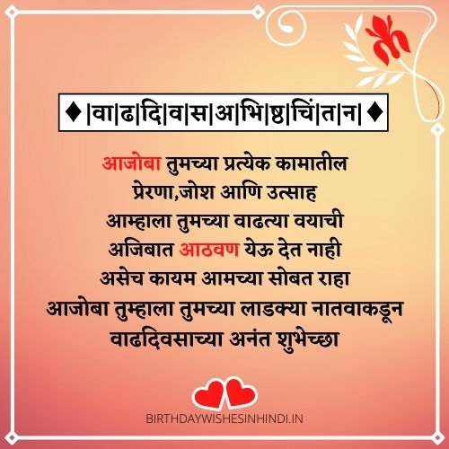 100 Birthday Wishes For 100 Birthday Wishes For