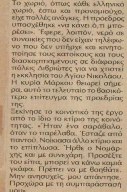 Sotiris Sotiropoulos