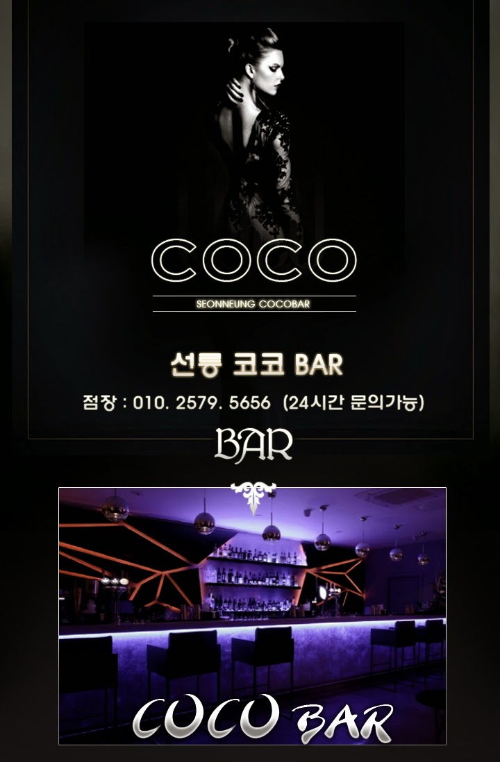 cocobar