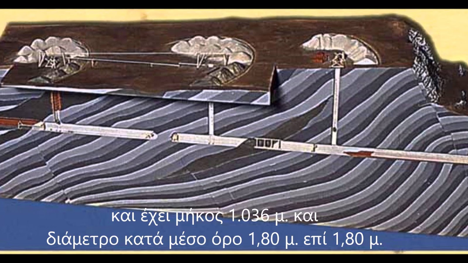 The Green Eye : Eκδήλωση για το Ευπαλίνειο Όρυγμα στη Σάμο – Ανακήρυξη ...