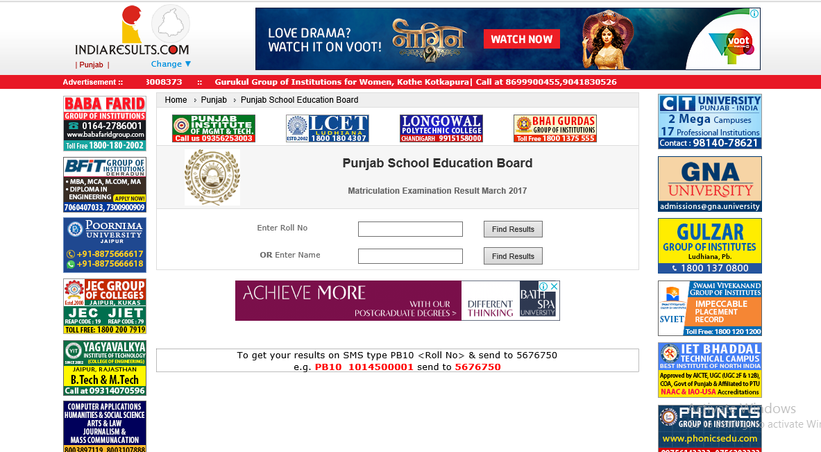 Pseb 10th Compartment Result 2017
