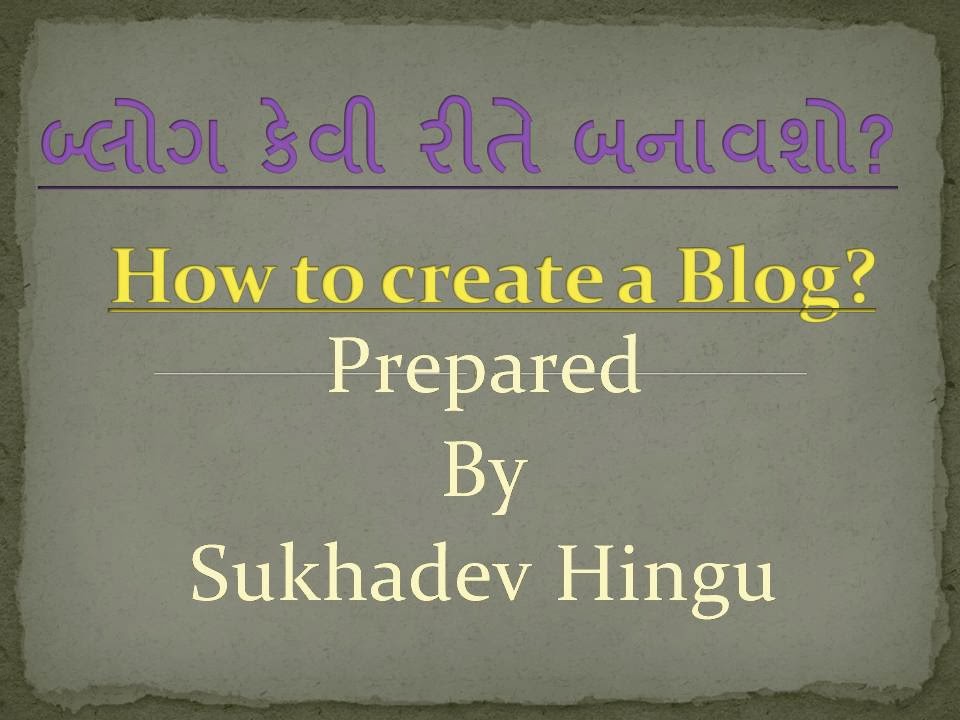S.N. Hingu - E- Pathshala: Blog Guru - how to create a blog