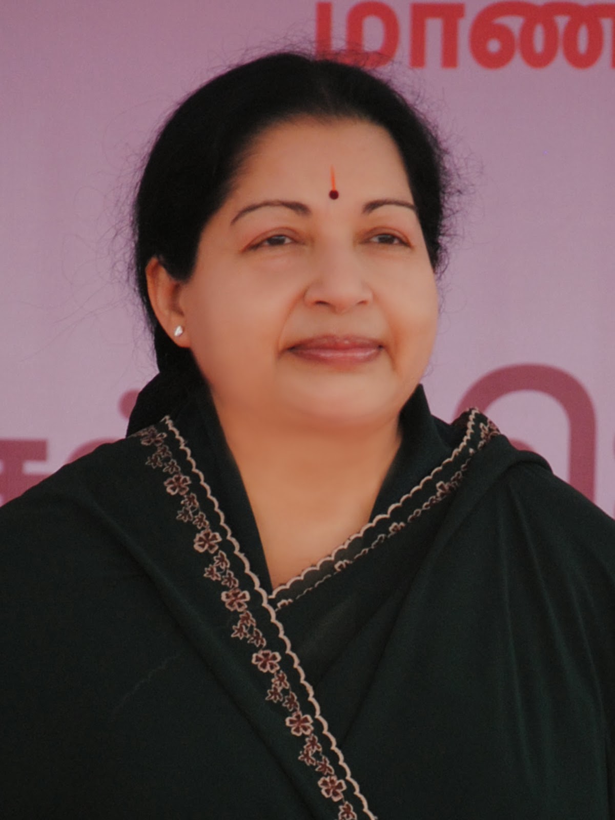Jayalalitha: TAMILNADU CHIEFMINISTER DR.J.JAYALALITHA