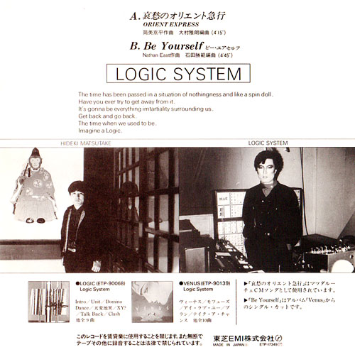 ELEPOP KINGDOM: Logic system - Orient express