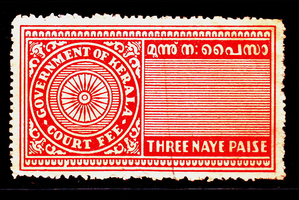 Heritage of India stamps site: India State Kerala Fiscal Stamps