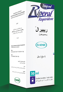 دليل الأدوية العربي: RIPERAL دواء