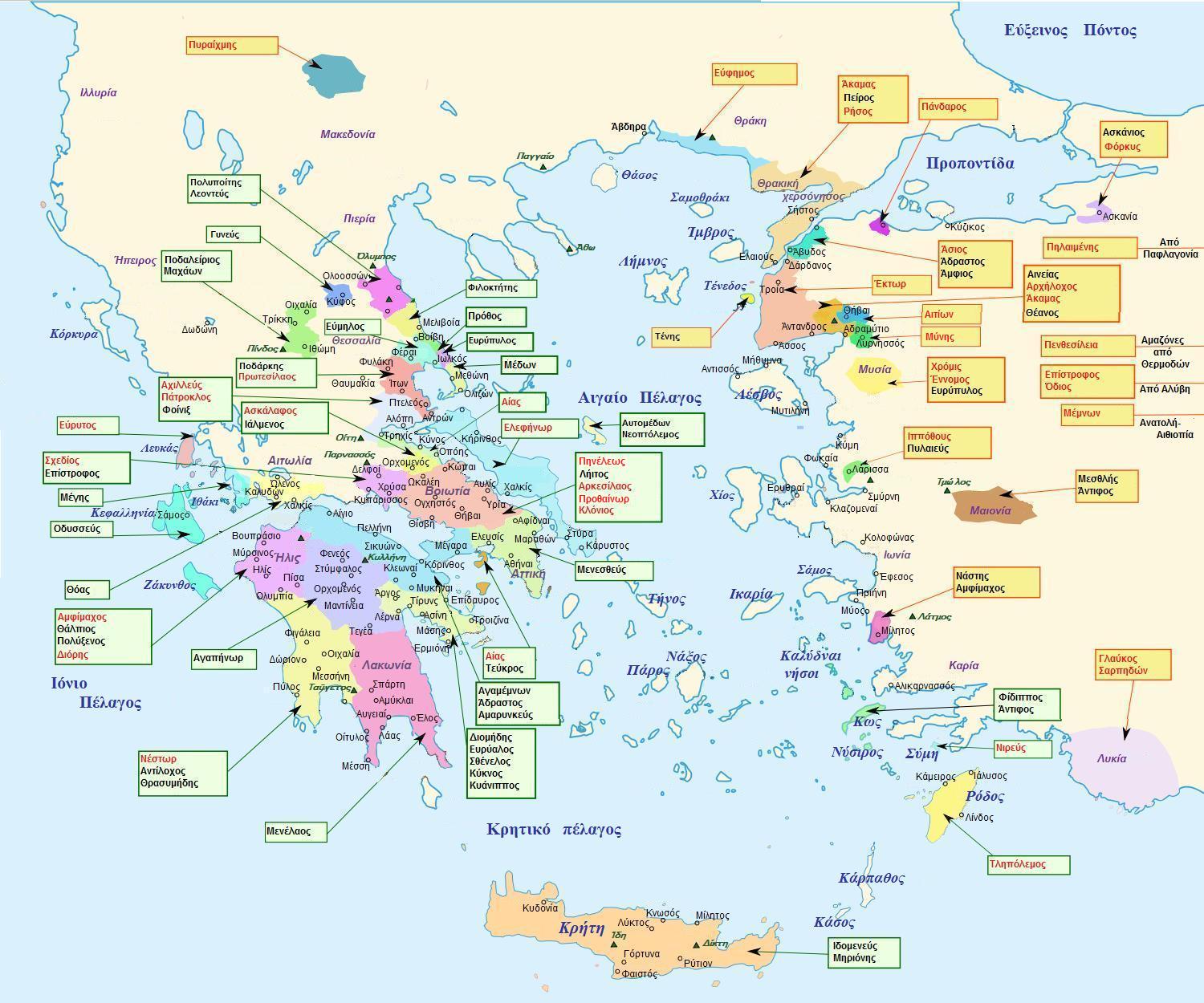 Αρχαία Ελλάς: 2020