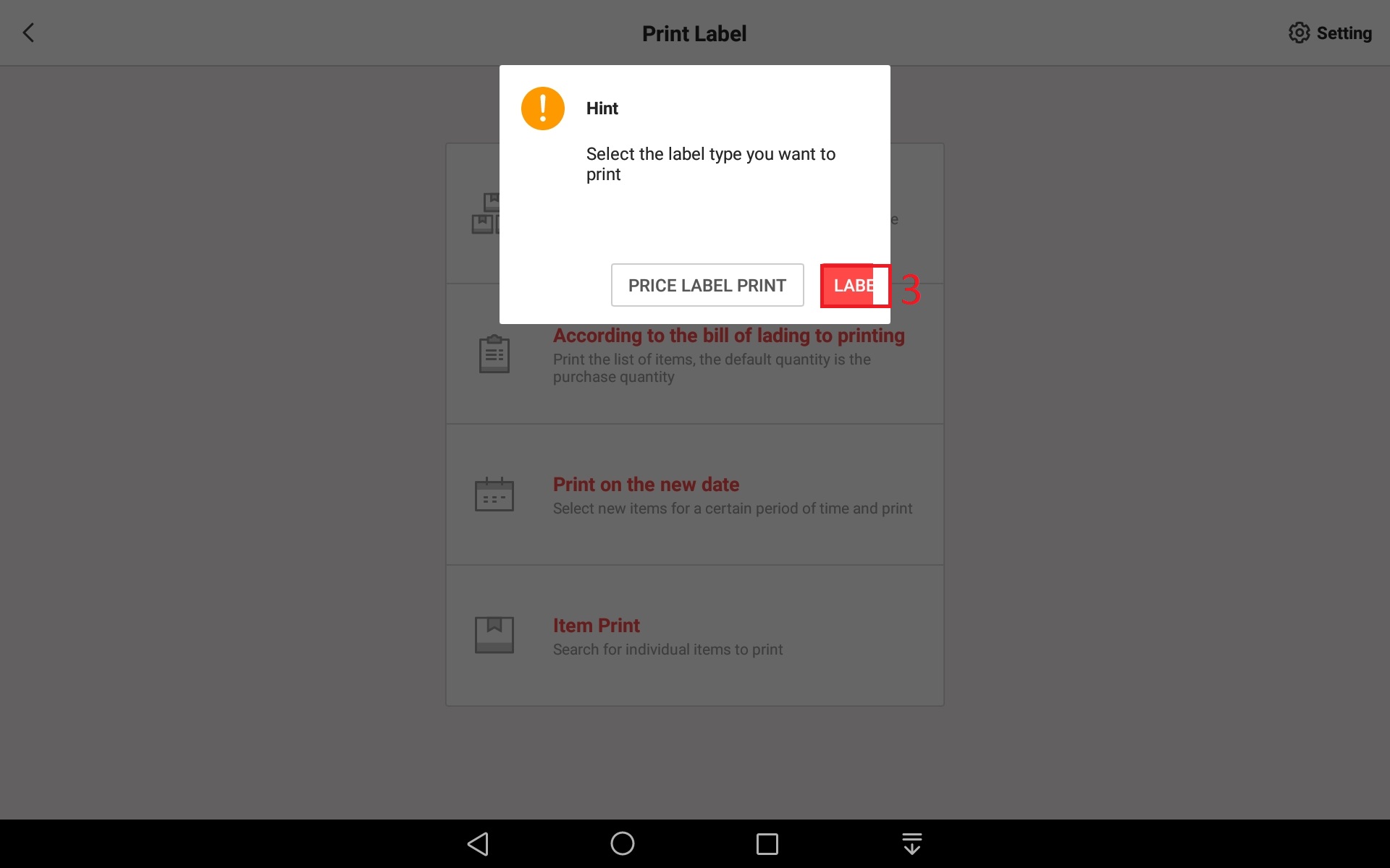 HOW TO PRINT OUT LABEL(BARCODE)