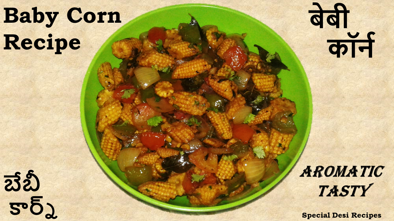 baby corn recipe | chilli baby corn | special desi recipes - Special ...