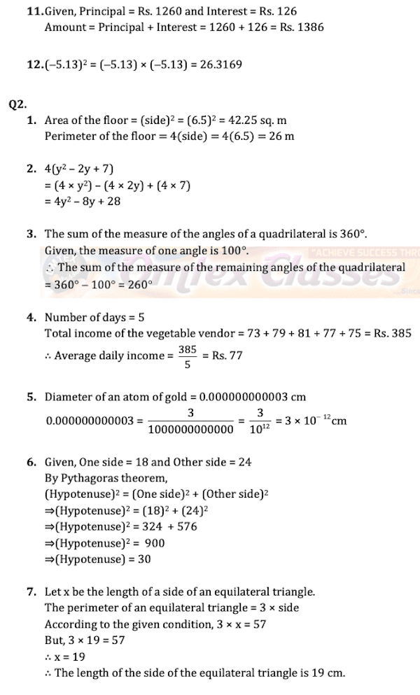 OMTEX CLASSES: Class 7 Maths Board Question Papers 2