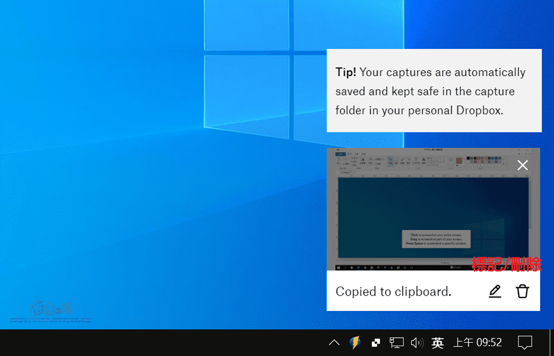 Dropbox Capture 免費螢幕截圖、錄影工具，直接儲存雲端取得連結(Mac/Windows)