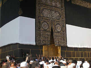 Ilmu Manasik Multazam , ElGhief Galery Umroh Madiun 082234856541 | EL ...