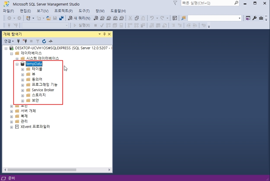 Mssql Microsoft Sql Server 데이터베이스와 테이블 생성하기 ~ Kanadel의 블로그