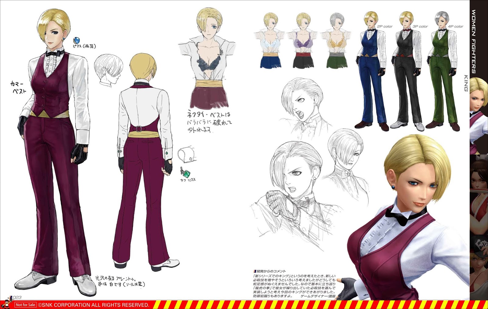 The King Of Fighters Ever: KOF XIV Steam artbook