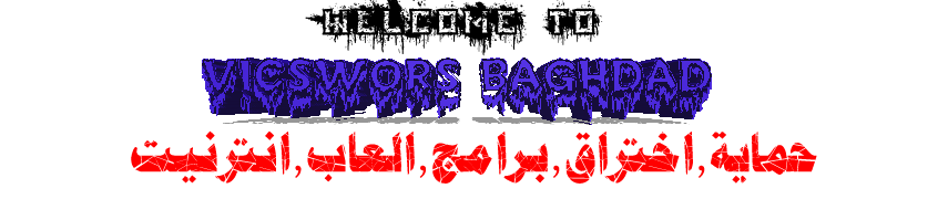 حل مشكلة there is no script engine for file extension vbs