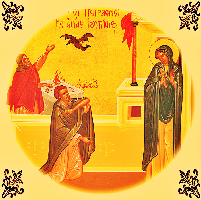 ORTHODOX CHRISTIANITY THEN AND NOW: Life of Saints Cyprian and Justina ...