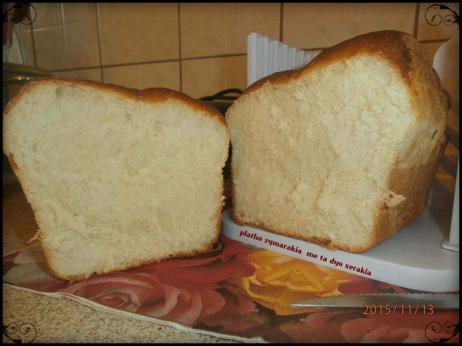 ΠΛΑΘΩ ΖΥΜΑΡΑΚΙΑ ΜΕ ΤΑ ΔΥΟ ΧΕΡΑΚΙΑ ..: ΨΩΜΙ για tost