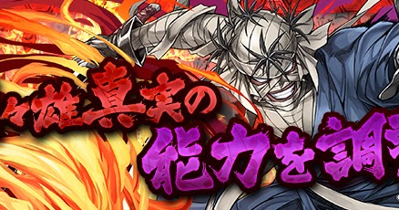 PAD blog: 志志雄真實：上修