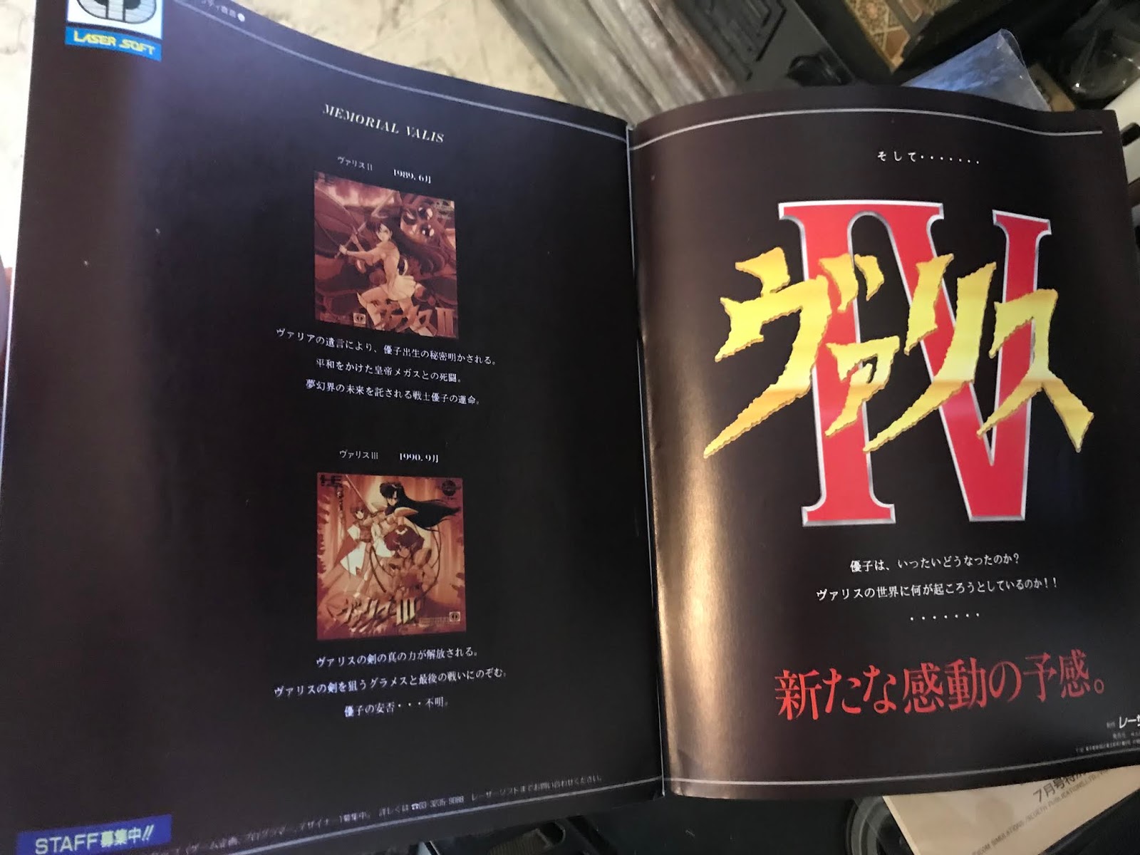 Pc Engine, Sharp X68000, Fm-Towns.: Pc Engine Valis IV