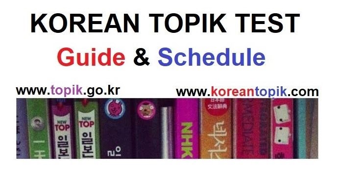 Complete TOPIK Guideline (with Frequently Asked Questions) - Korean ...