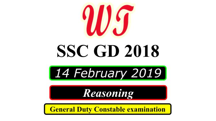 Download SSC GD 14 February 2019 Reasoning Questions PDF Free download-ssc-gd-14-february-2019-reasoning-questions-pdf-free