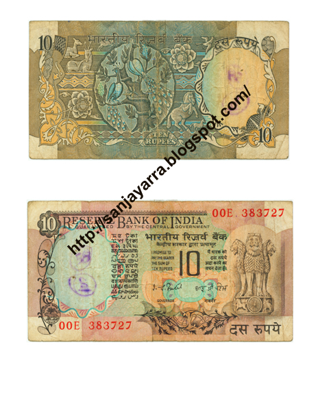 Sanjay: old 10 rupees and Twenty indian note