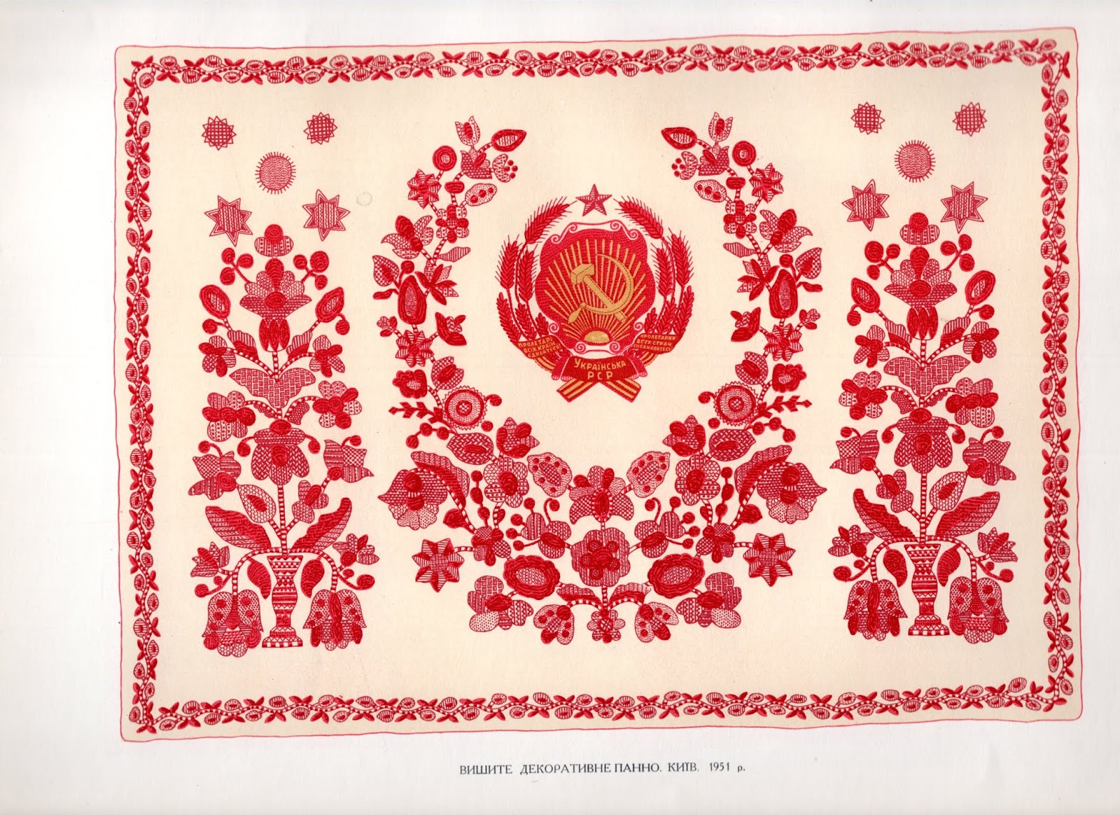 FolkCostume&Embroidery: Central Ukrainian Rushnyk Embroidery