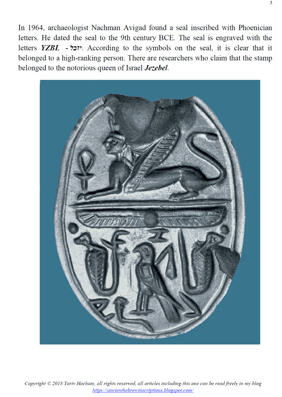 Connections between Ancient Semitic Inscriptions and the Bible ...