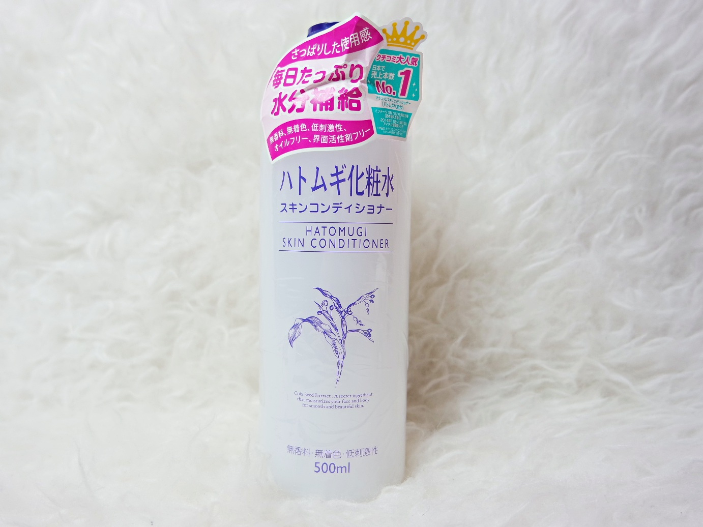 Review Hatomugi Skin Conditioner | utoTIA Blog