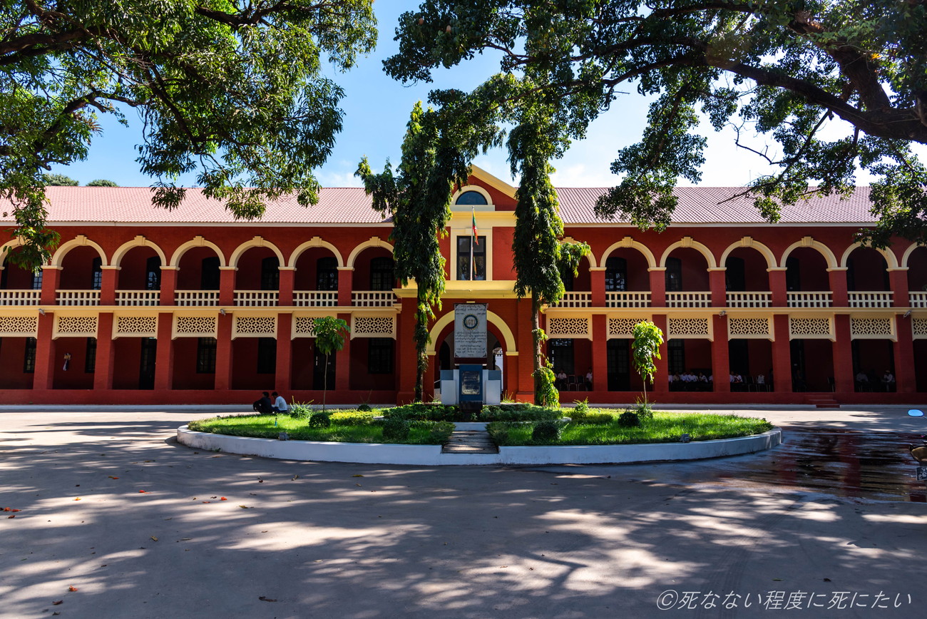 Government Technical Institute, Insein (GTI Insein)-ミャンマーの青い鳥