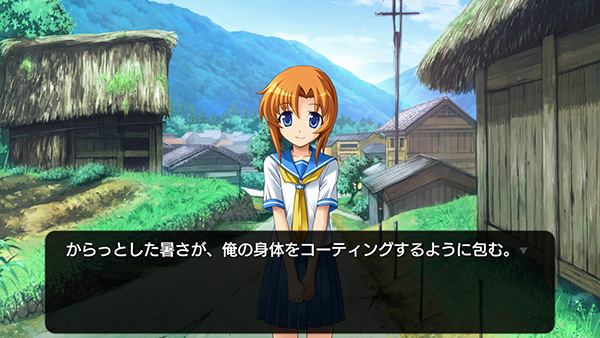 อัสดงยาม ตะวันคร้ามแสง: เกม Higurashi no Naku Koro ni