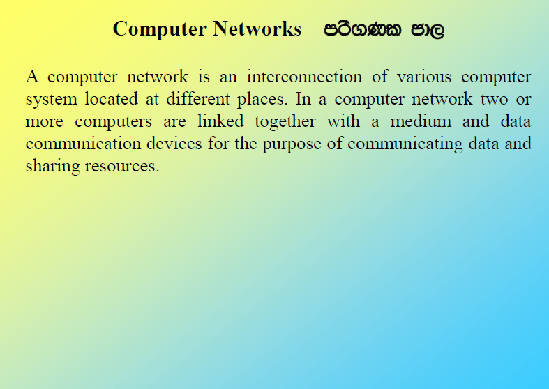 Swot institute: ICT Grade 10