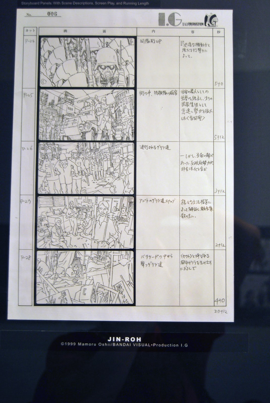 Unico Interaction: Sketching and Storyboard Case Study: Jin - ROH