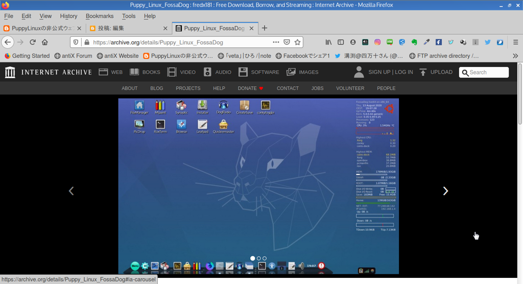 軽量Linux：Ubuntu 20.04 Focal Fossa LTS をベースにした FossaDog をフルーガルインストール ...