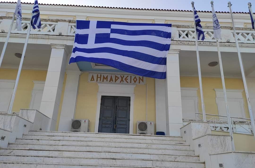 SALAMIS-NEWS: Δελτίο Τύπου: Ελληνική σημαία μεγάλων διαστάσεων στο Δήμο ...