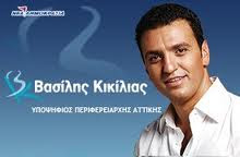 WRA DRASIS: 2012-04-22