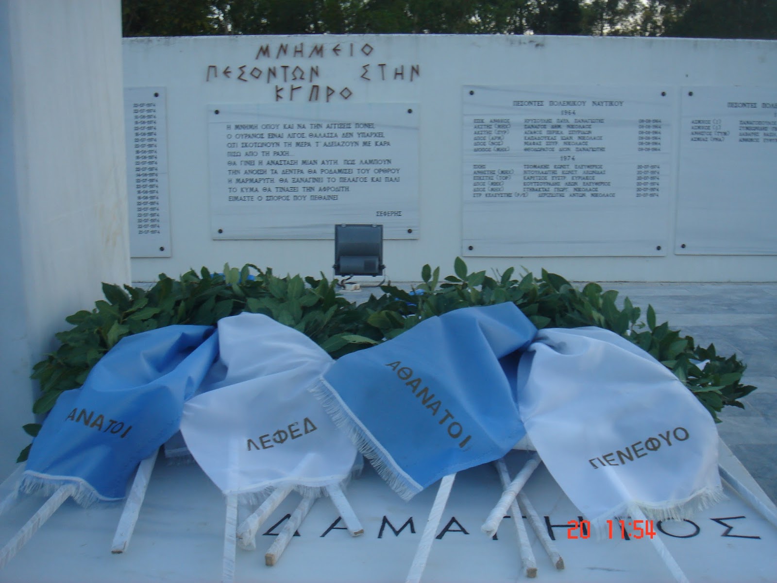 ΠΑΝΕΛΛΗΝΙΑ ΕΝΩΣΗ ΕΦΕΔΡΩΝ ΥΠΑΞΙΩΜΑΤΙΚΩΝ & ΟΠΛΙΤΩΝ (Π.ΕΝ.ΕΦ.Υ.Ο ...