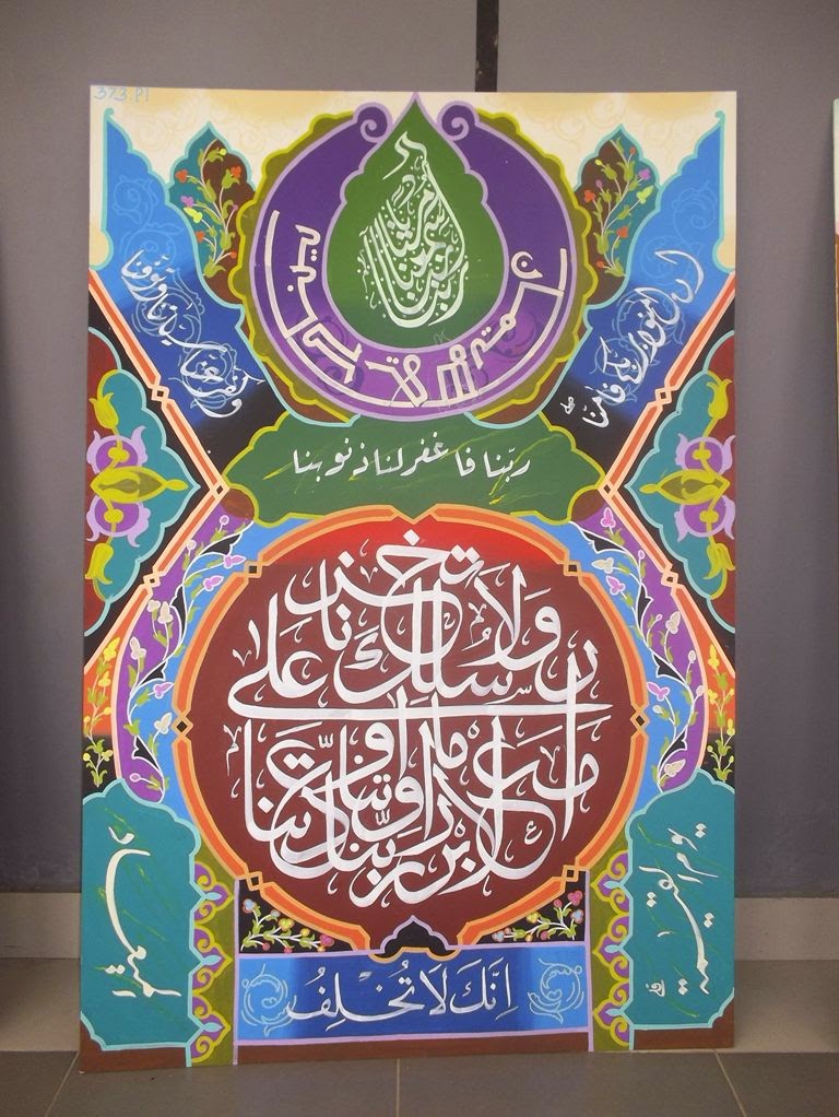 MKQ Dekorasi MTQ Provinsi Riau 2014 Tembilahan - Penulis Kaligrafi