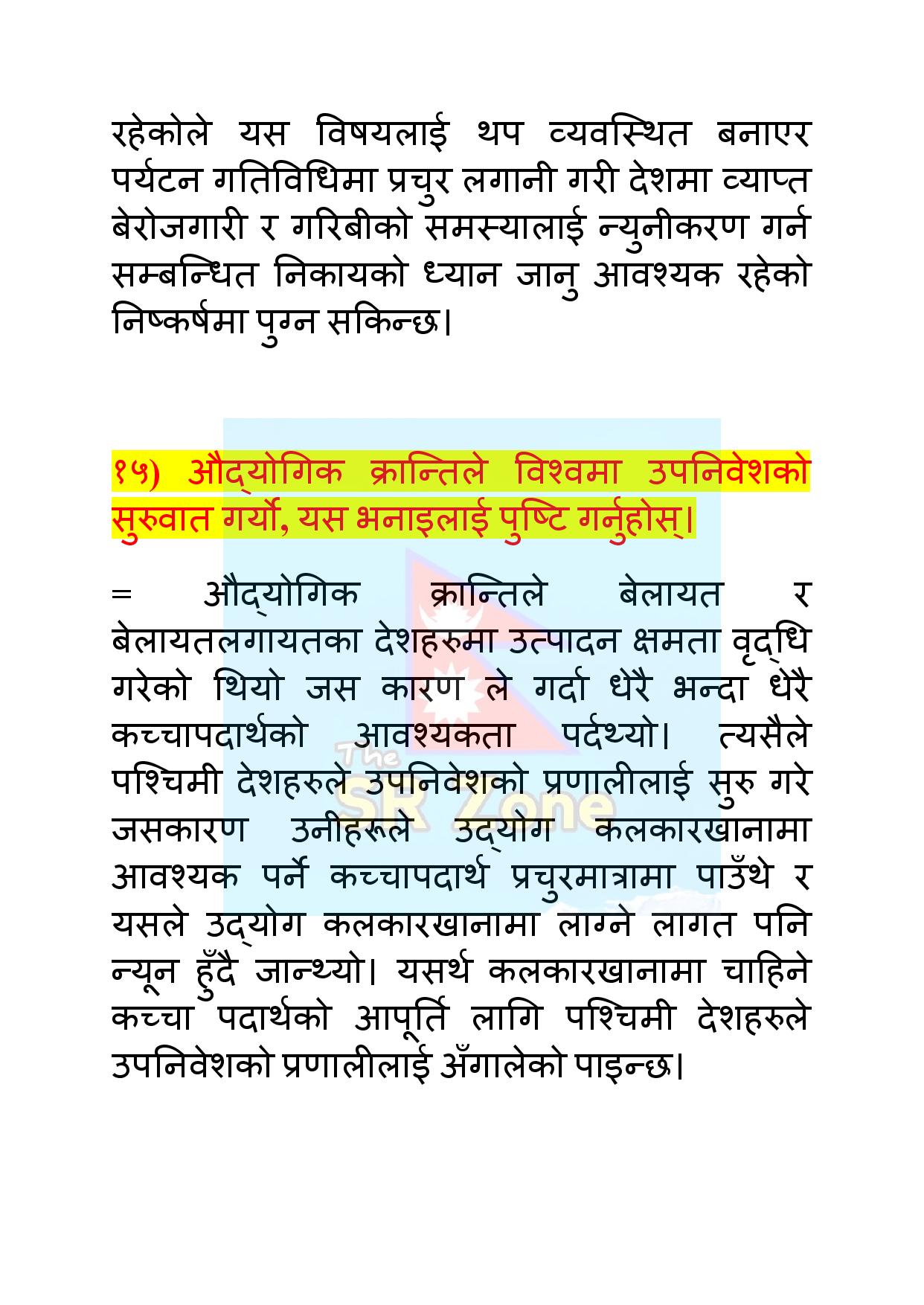 Class 11 Social Model Question with Solution and Answers 2080 PDF ...