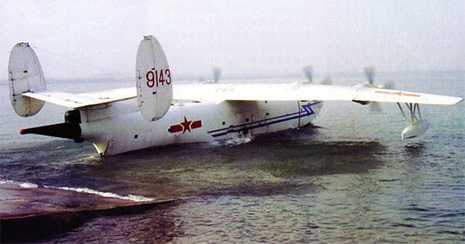 FDRA - Fuerza Naval: Hidroavión: Harbin SH-5