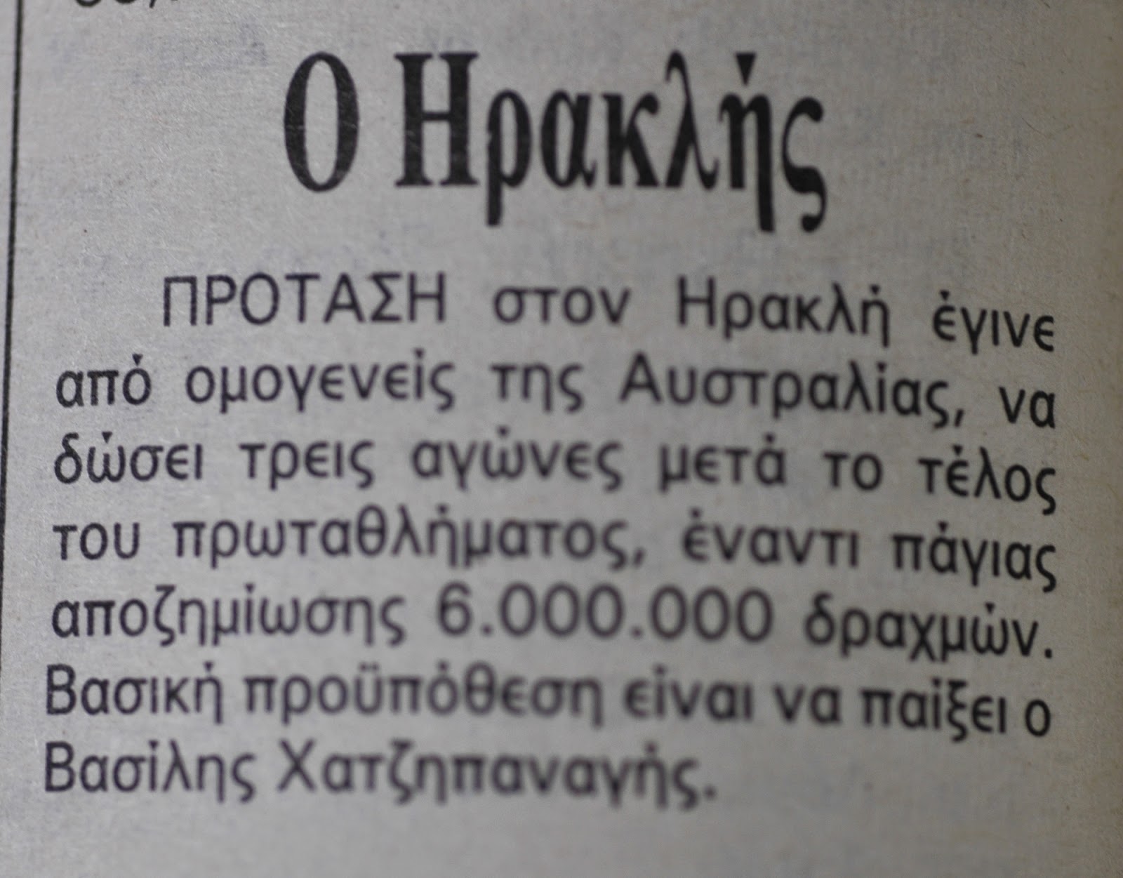ΑΥΤΟΝΟΜΗ ΘΥΡΑ 10
