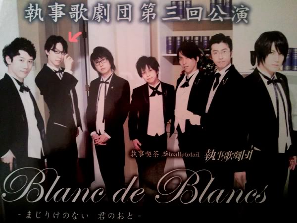 Marshmallow's: Japan Style: Butler Cafe