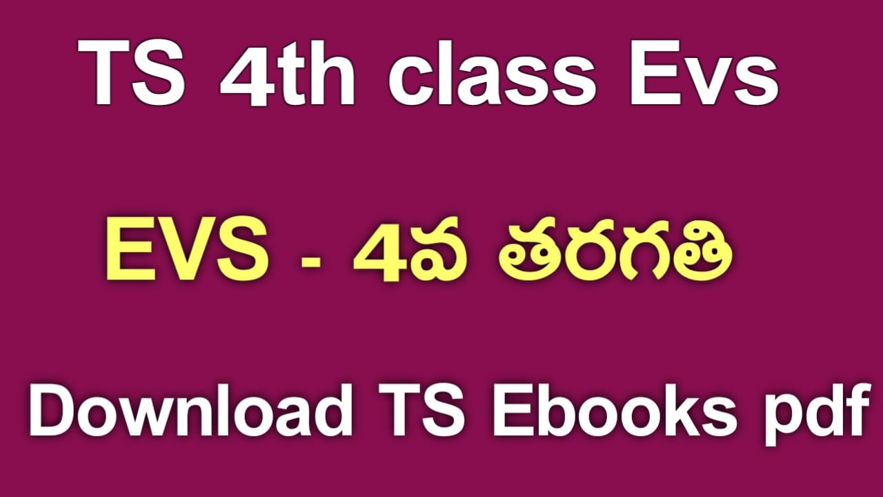 TS 4th Class EVS Textbook PDf Download TS 4th Class Evs Ebook ts-4th-class-evs-textbook-pdf-download-ts-4th-class-evs-ebook