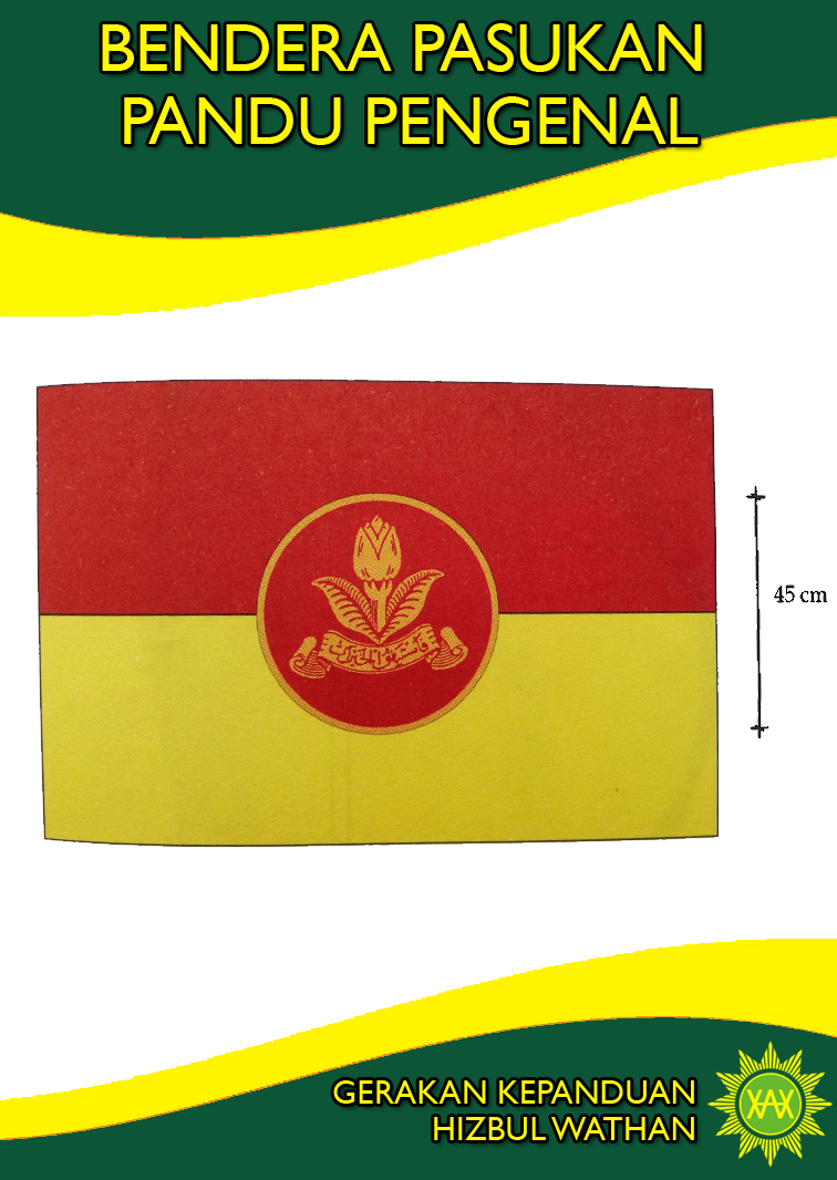 KWARDA HIZBUL WATHAN SURABAYA: SERAGAM DAN ATRIBUT PANDU HW PENGENAL